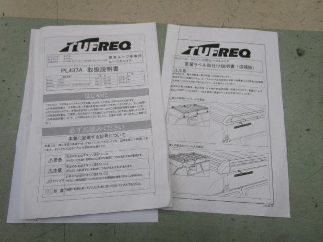 値下げしました!TUFREQ ルーフキャリア PL437A | カー用品 キャリアを通販で購入する | 中古カー＆バイク用品の販売ならアップガレージ