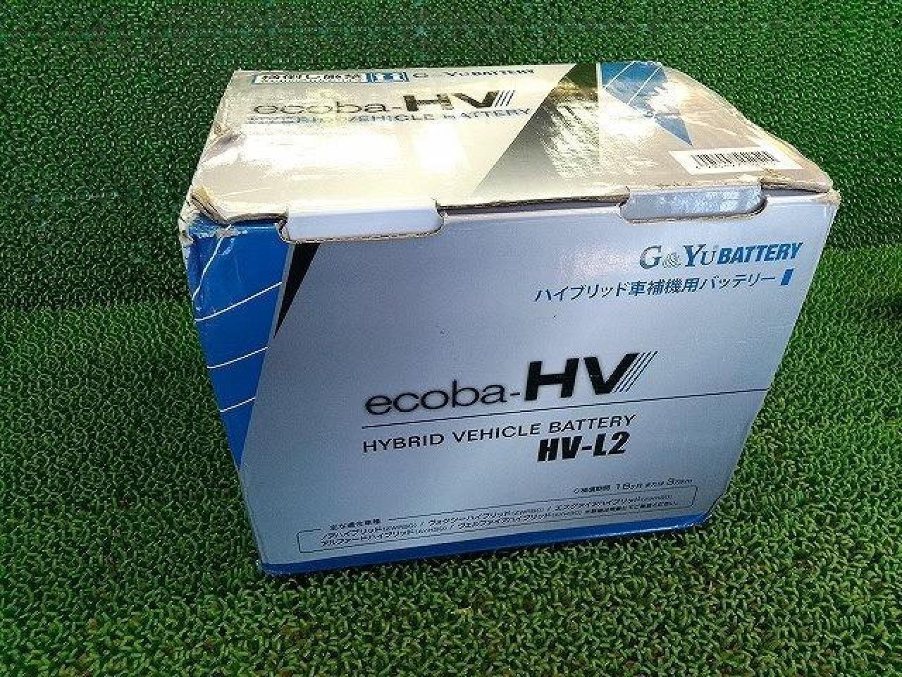 【G&Yu】ecoba-HV ハブリッド車補機用 HV-L2 | カー用品 メンテナンス バッテリーを通販で購入する | 中古カー＆バイク用品の販売ならアップガレージ