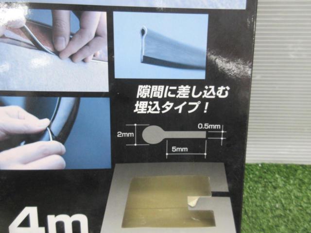 GRACE TRIM インストールモール 2mm | カー用品 その他(カー用品) その他カー用品を通販で購入する | 中古カー＆バイク用品の販売ならアップガレージ
