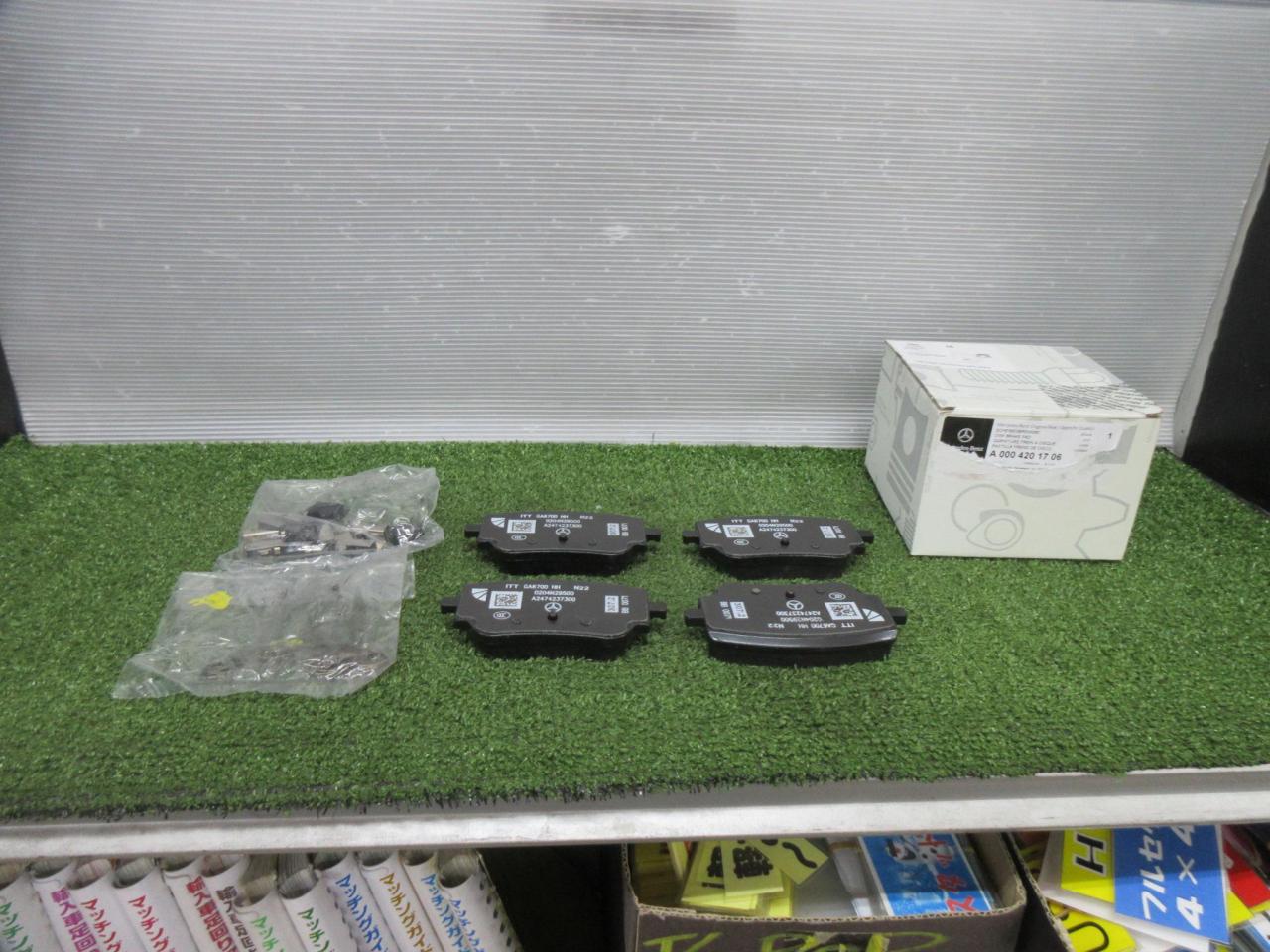 メルセデスベンツ純正(Mersedes-Benz) リア ブレーキパッド A2474237300 | カー用品 ブレーキ系 ブレーキパッド ...