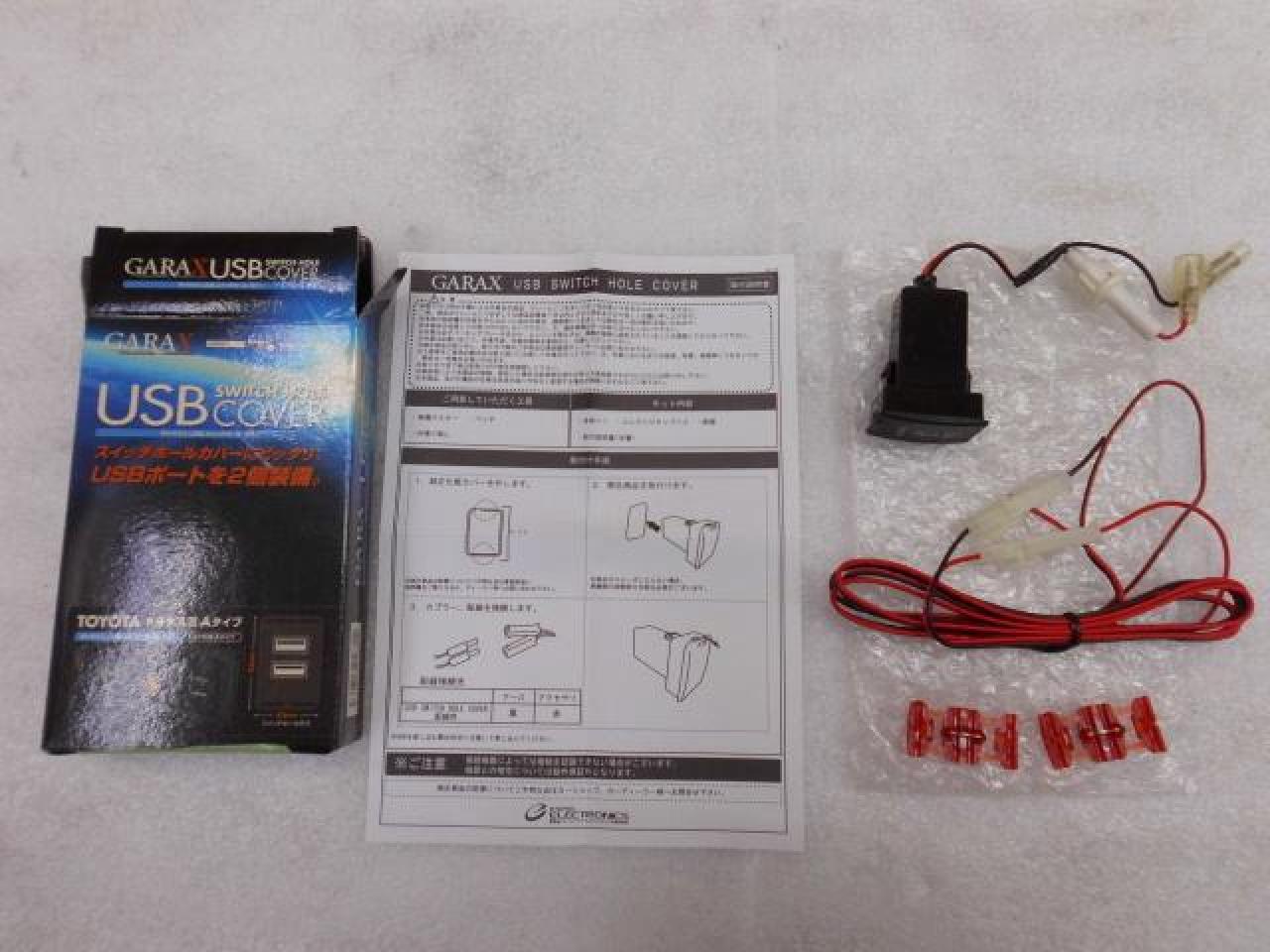 K’SPEC GARAX USBスイッチホールカバー | カー用品 カーAVアクセサリー その他カーAVアクセサリーを通販で購入する | 中古カー＆バイク用品の販売ならアップガレージ