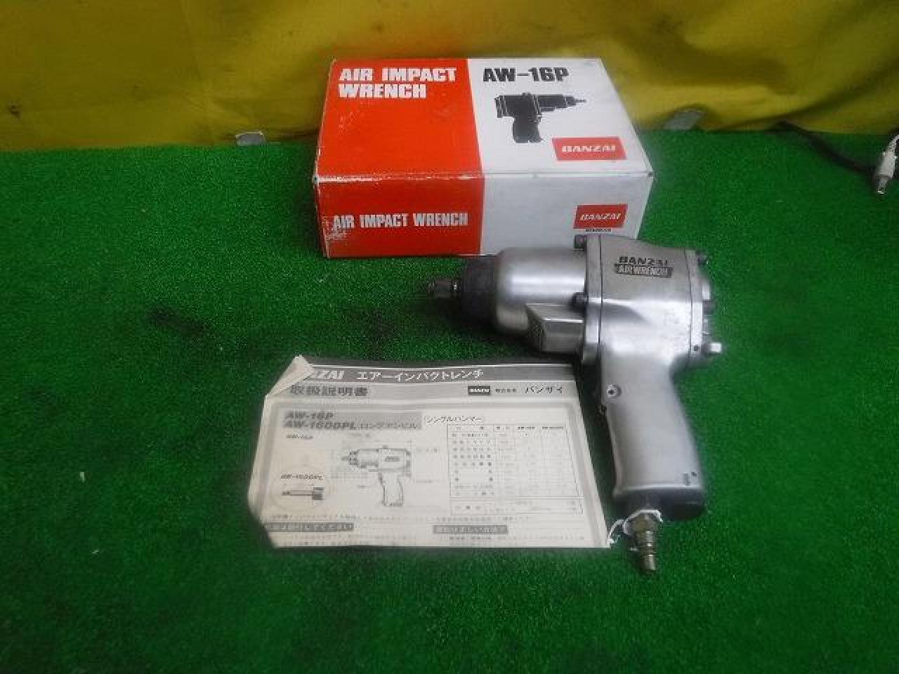 【WG】BANZAI AW-16P エアーインパクトレンチ | 中古品 | アップガレージ 奈良橿原店 | 総合リユース エアーツール エアーインパクトレンチを通販で購入する | 中古カー ...