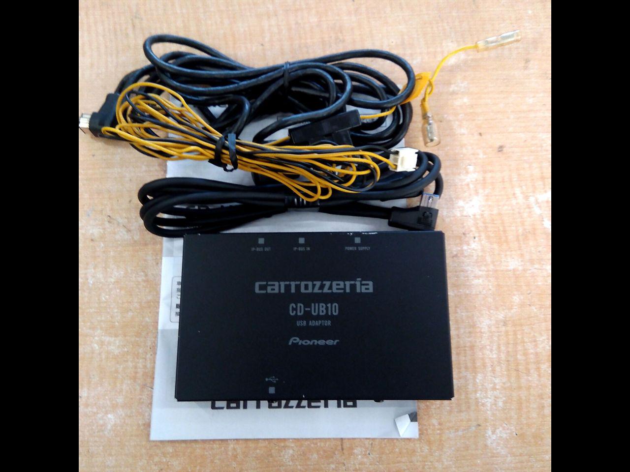 【carrozzeria】CD-UB10 USBアダプター | カー用品 カーAVアクセサリー オーディオカプラー・ケーブル類を通販で購入する | 中古カー＆バイク用品の販売ならアップガレージ