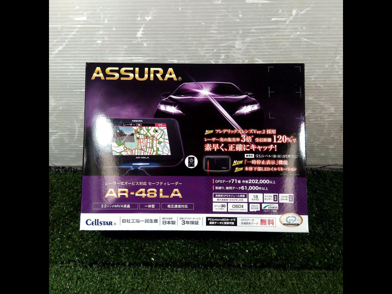 ☆レーザー式オービス対応2023年モデル!☆【CELLSTAR】ASSURA AR-48LA 未使用 | カー用品 電装系 レーダー探知機を通販で購入する | 中古カー＆バイク用品の販売なら ...