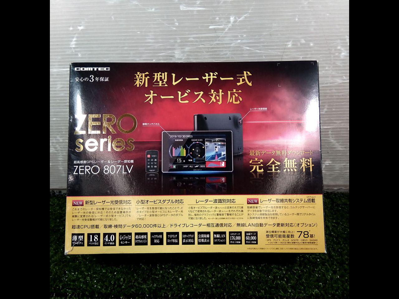 ☆プライスダウン☆【COMTEC】ZERO 807LV レーダー探知機 | カー用品 電装系 レーダー探知機を通販で購入する | 中古カー＆バイク用品の販売ならアップガレージ