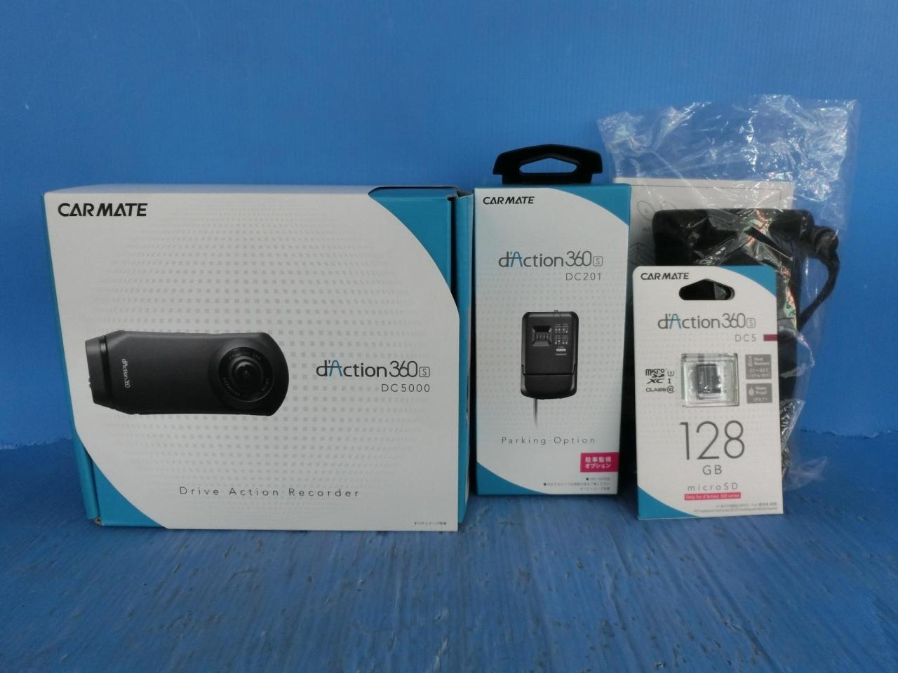 CAR-MATE dAction360 DC5000+バッテリーパックDC101+駐車監視オプションDC201+専用microSDカード128GBセット | カー用品 カーAVアクセサリー ...