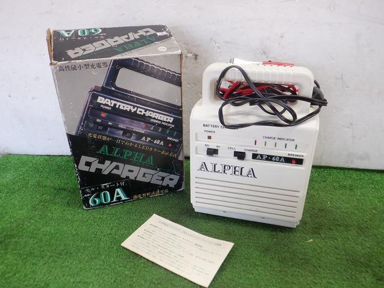 ALPHA CHARGER AP-60A バッテリーチャージャー | 中古品 | アップガレージ 奈良四条店 | カー用品 電装系 電装パーツ ...
