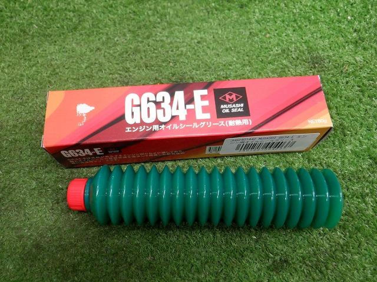 値下げしました!!MUSASHI G634-E エンジン用オイルシールグリース | 新古品 | アップガレージ 奈良四条店 | カー用品 ...