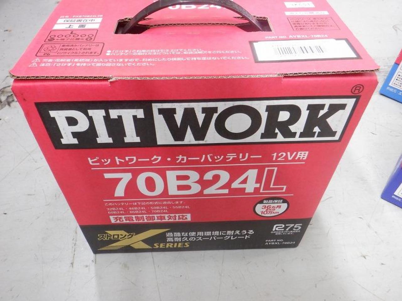 PITWORK バッテリー 70B24L | カー用品 メンテナンス バッテリーを通販で購入する | 中古カー＆バイク用品の販売ならアップガレージ