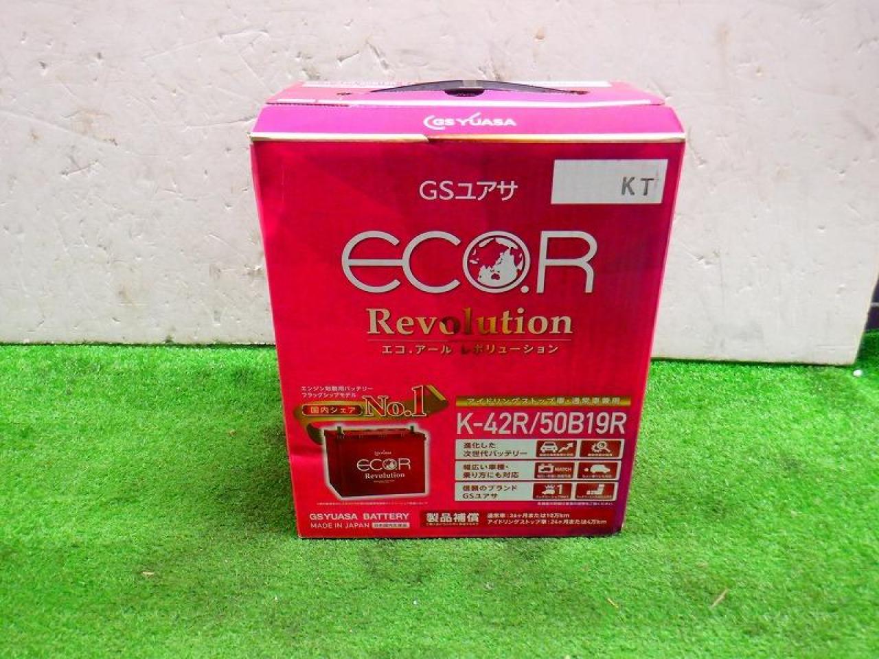 GS YUASA ER-K-42R-50B19R-EA | カー用品 メンテナンス バッテリーを通販で購入する | 中古カー＆バイク用品の販売ならアップガレージ