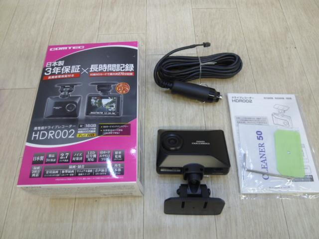 【COMTEC】HDR002 | カー用品 カーAVアクセサリー ドライブレコーダーを通販で購入する | 中古カー＆バイク用品の販売ならアップガレージ