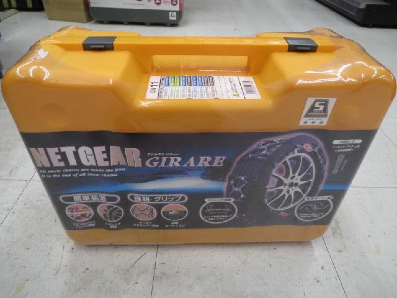 KEIKA NETGEAR GIRARE GN11 ラバーチェーン | カー用品 タイヤホイール関連 チェーンを通販で購入する | 中古カー ...