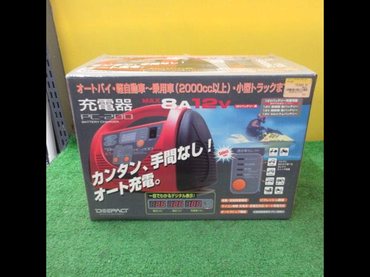 DEEPACT バッテリー充電器 PC-200 | カー用品 メンテナンス バッテリーの通販 | アップガレージ 中古カー＆バイク用品の買取・販売専門店