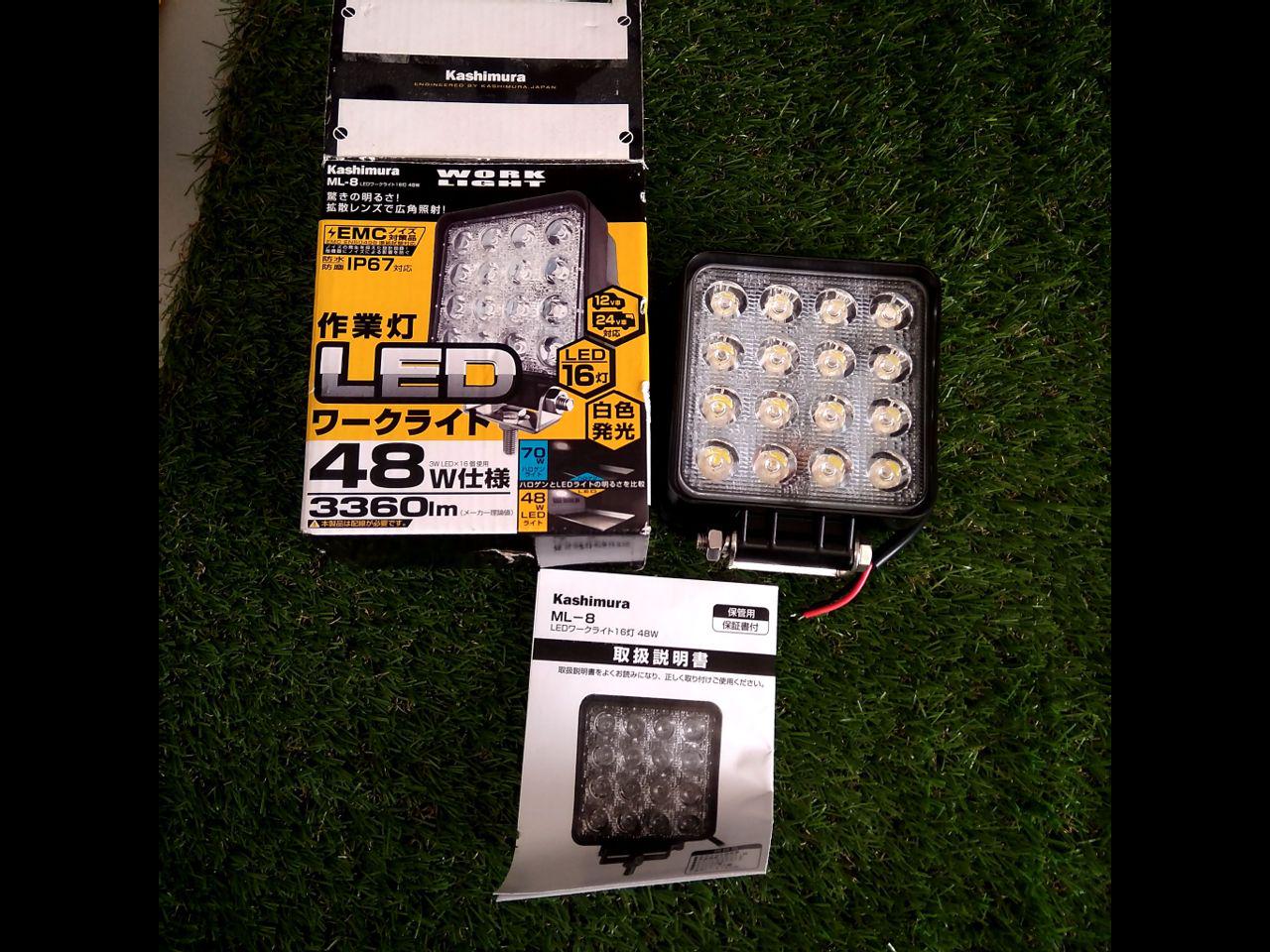 【大幅値下げ!】kashimura LEDワークライト | カー用品 その他(カー用品) その他カー用品を通販で購入する | 中古カー＆バイク用品の販売ならアップガレージ