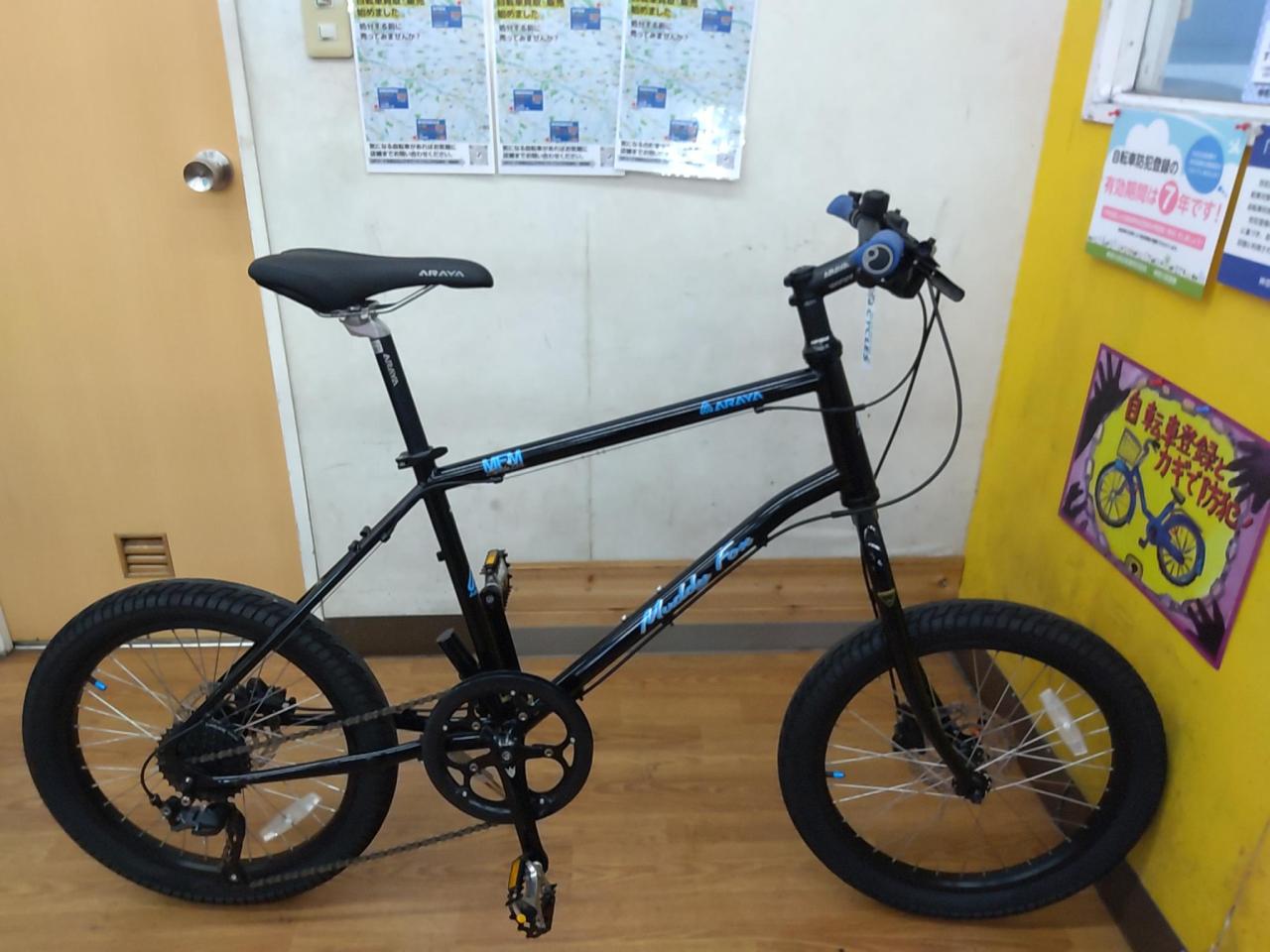 ARAYA MFM(Muddy Fox Mini) 20インチ9段変速 ミニベロ 2021年モデル ブラック | 自転車 スポーツ MTB ...