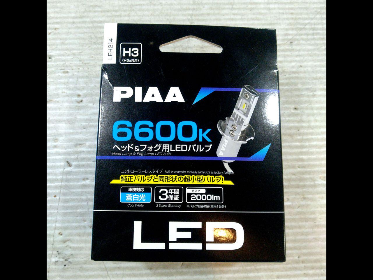 IPF LEDバルブ 【H3/2000lm/6600K/10W】 | カー用品 バルブ・HID LEDバルブを通販で購入する | 中古カー ...