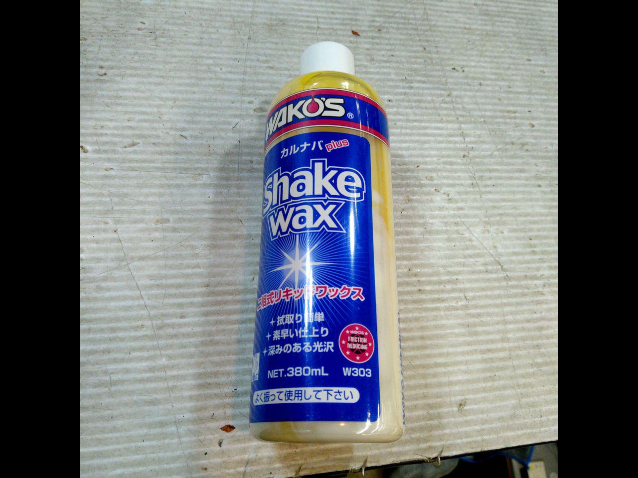 ￥2,200- 新古 WAKO’S カルナバPLUS W303 380ml | カー用品 ケミカル用品 その他ケミカル用品を通販で購入する | 中古カー＆バイク用品の販売ならアップガレージ