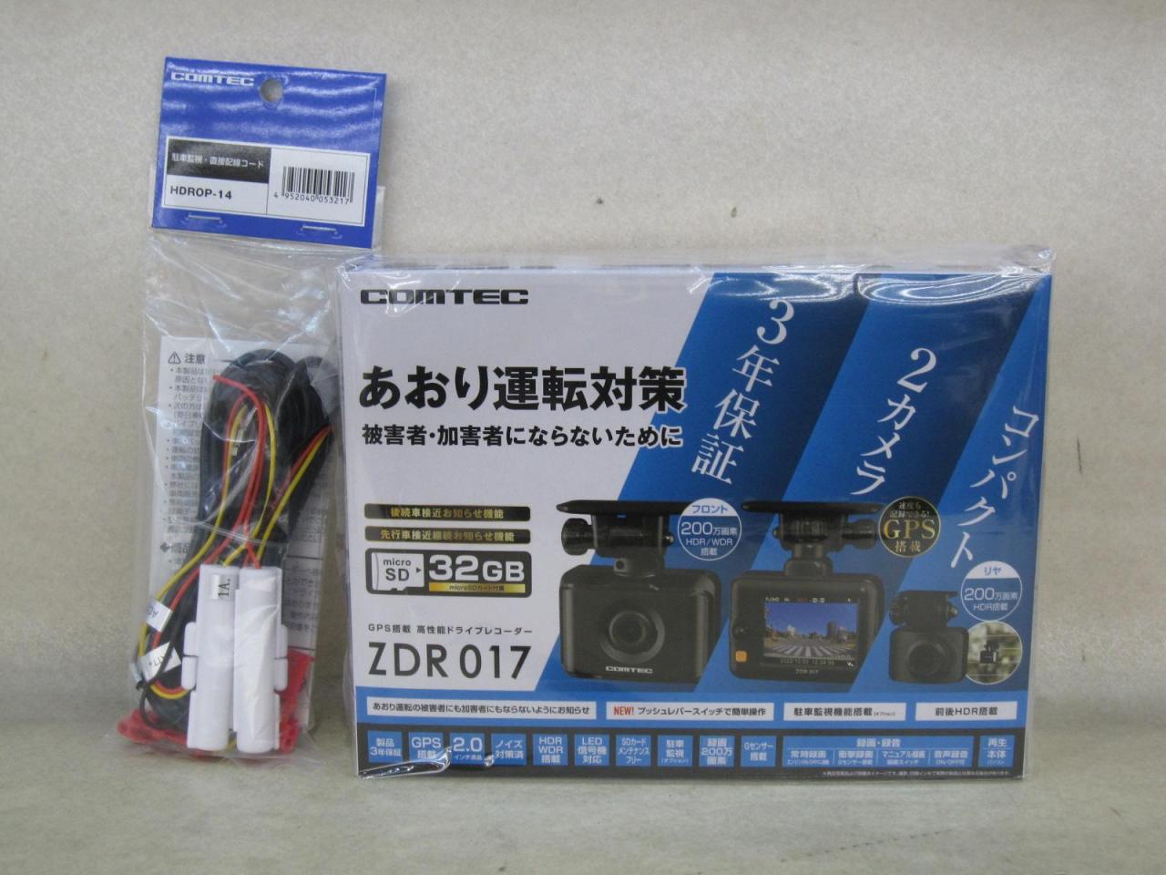 【COMTEC】ZDR017 前後2カメラドライブレコーダー 2022年モデル☆ | カー用品 カーAVアクセサリー ドライブレコーダーを通販で購入する | 中古カー＆バイク用品の販売なら ...