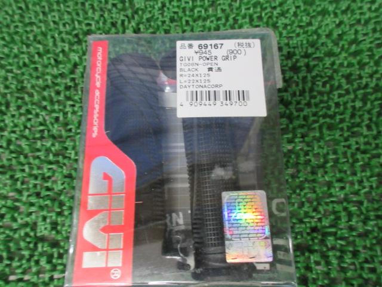 【GIVI】TG06N-OPEN デイトナ品番69167 POWER GRIP 22.2mmハンドル用 | バイク用品 ハンドル・ハンドル廻り ...