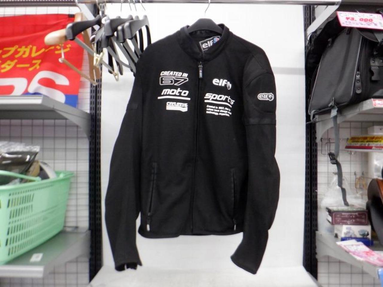 elf メッシュブルゾン 品番:EL-8224 | 中古品 | アップガレージ ライダース滋賀大津店 | バイク用品 ウエア ジャケット(二輪)を通販で購入する | 中古カー＆バイク用品の販売 ...