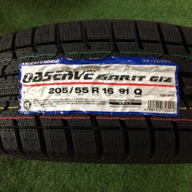 メーカー不明 5本ツインスポークアルミホイール + TOYO(トーヨー) OBSERVE GARIT GIZ 205/55R16 2023年製造 | カー用品 スタッドレスタイヤホイールセット ...