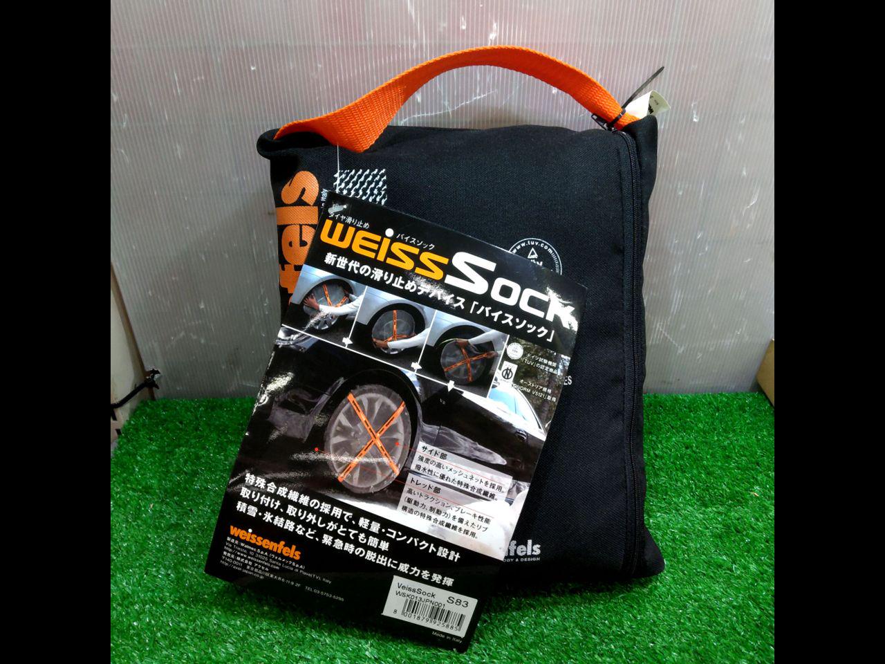 WeissSock 布製チェーン S83 | カー用品 タイヤホイール関連 チェーンを通販で購入する | 中古カー＆バイク用品の販売ならアップガレージ