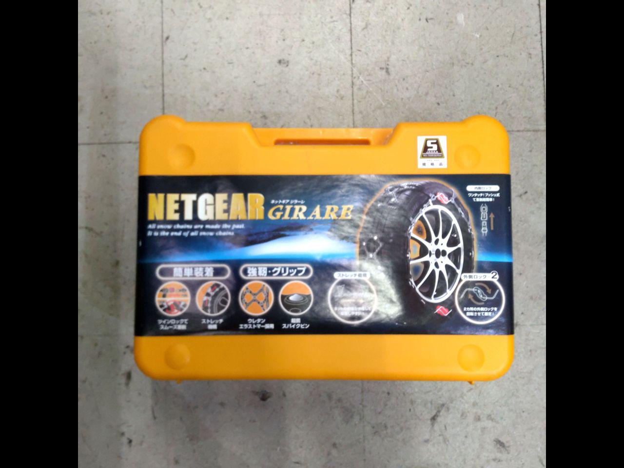 NETGEAR GIRARE GN13 | 中古品 | アップガレージ 国立府中インター店 | カー用品 タイヤホイール関連 チェーンを通販で購入する | 中古カー＆バイク用品の販売ならアップガレージ