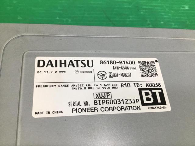 【ダイハツ純正】9インチ デイスプレイオーディオ 地デジ内蔵 86180-B1400 | カー用品 ヘッドユニット CD+USB/i-Podチューナーを通販で購入する | 中古カー＆バイク用品 ...
