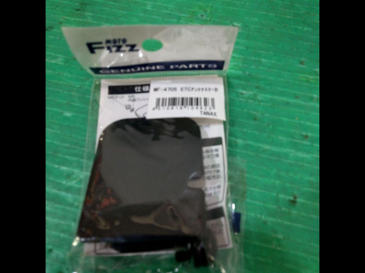 MOTOFFIZ バイク用ETCステー | バイク用品 ハンドル・ハンドル廻り その他ハンドル・ハンドル廻り(二輪)を通販で購入する | 中古 ...