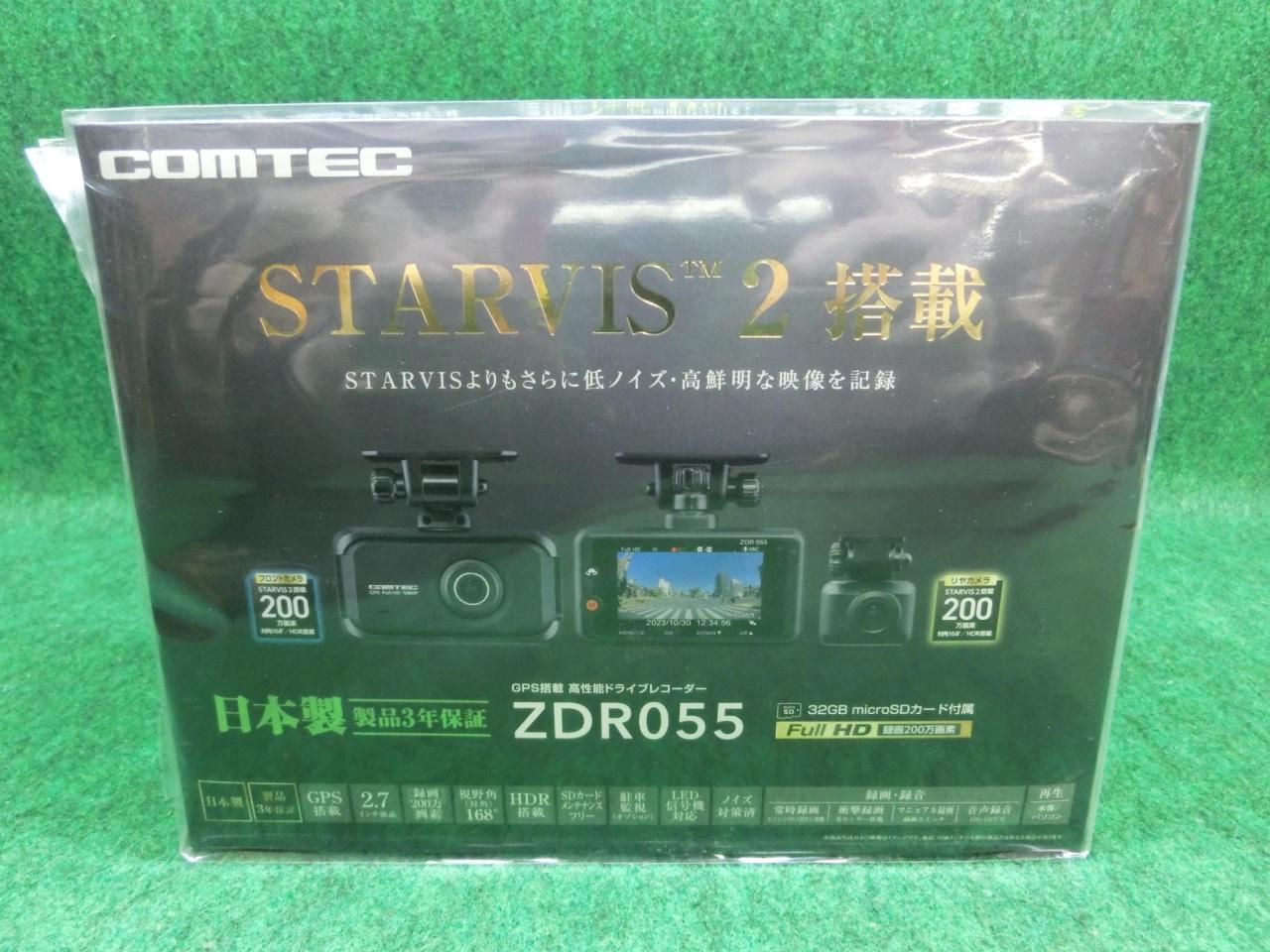 【未使用】COMTEC ZDR055【前後2カメラ ドライブレコーダー 2023年モデル】 | カー用品 カーAVアクセサリー ドライブレコーダーを通販で購入する | 中古カー＆バイク用品の ...