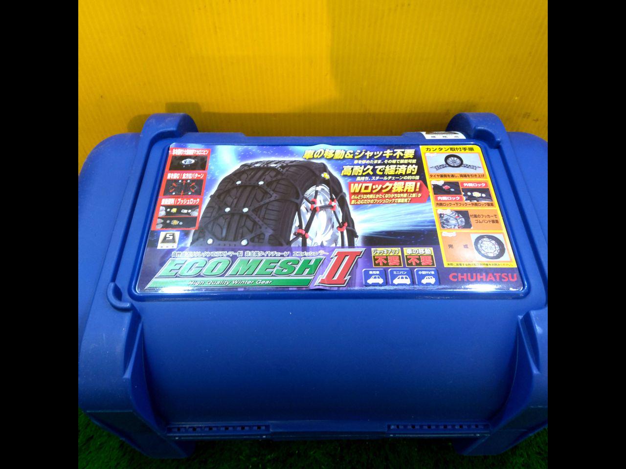 CHUHATSU タイヤチェーン ECO MECHⅡ 2021年製 | カー用品 タイヤホイール関連 チェーンを通販で購入する | 中古カー ...