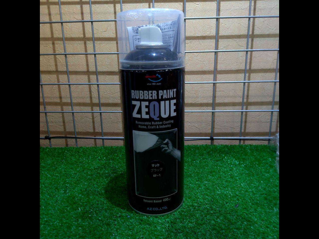 AZ ラバーペイント ZEQUE 油性 RP-1 マットブラック | カー用品 アクセサリーの通販 | アップガレージ 中古カー＆バイク用品の買取・販売専門店