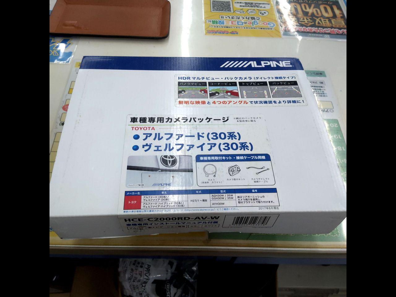 ALPINE HCE-C2000RD-AV-W | カー用品 カーAVアクセサリー バックカメラを通販で購入する | 中古カー＆バイク用品の販売ならアップガレージ
