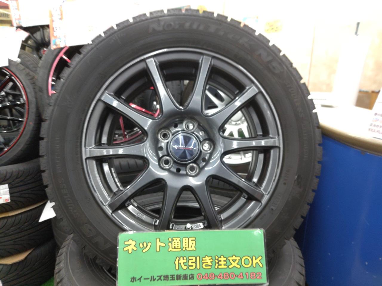 weds VELVA CHARGE + AUTOBACS NorthTrek N5 | カー用品 スタッドレスタイヤホイールセット 15インチスタッドレスタイヤホイールセットを通販で購入する ...
