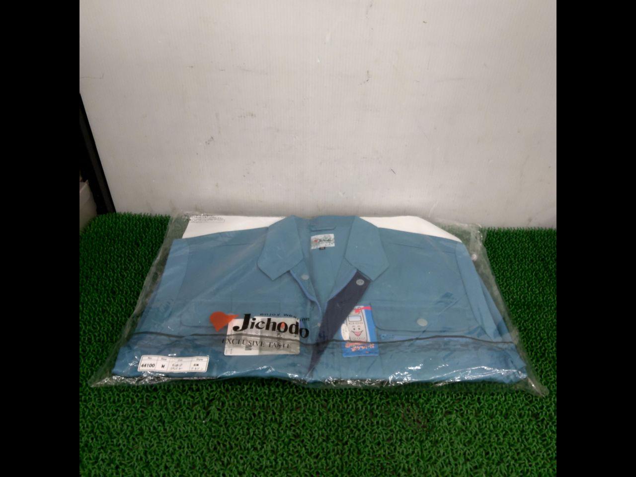 JICHODO 長袖ブルゾン 44100 | 総合リユース 作業服 ジャンパー、ブルゾンを通販で購入する | 中古カー＆バイク用品の販売ならアップガレージ
