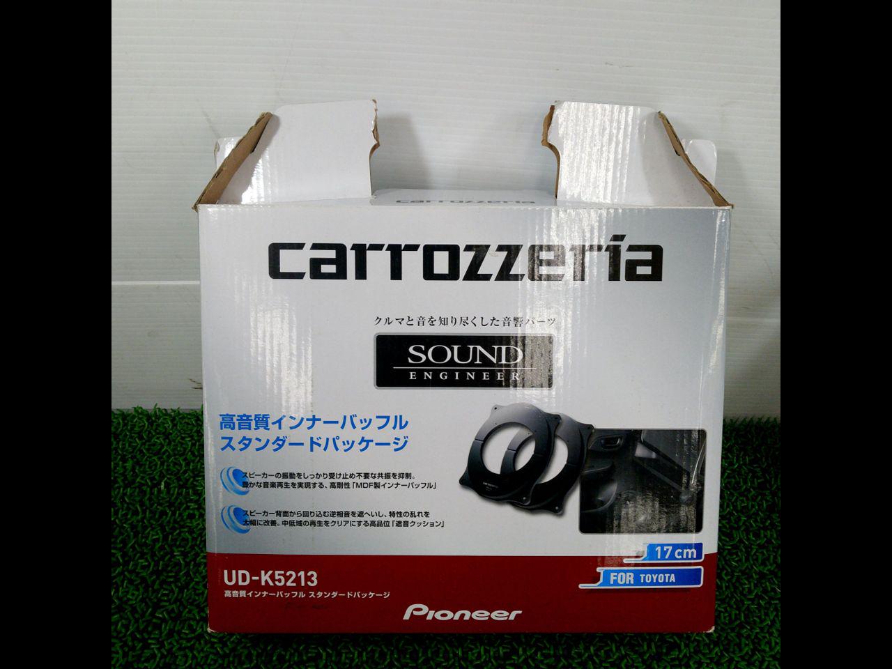 ☆値下げしました☆carrozzeria インナーバッフル (UD-K528) | 新古品 | アップガレージ 圏央厚木インター店 | カー ...