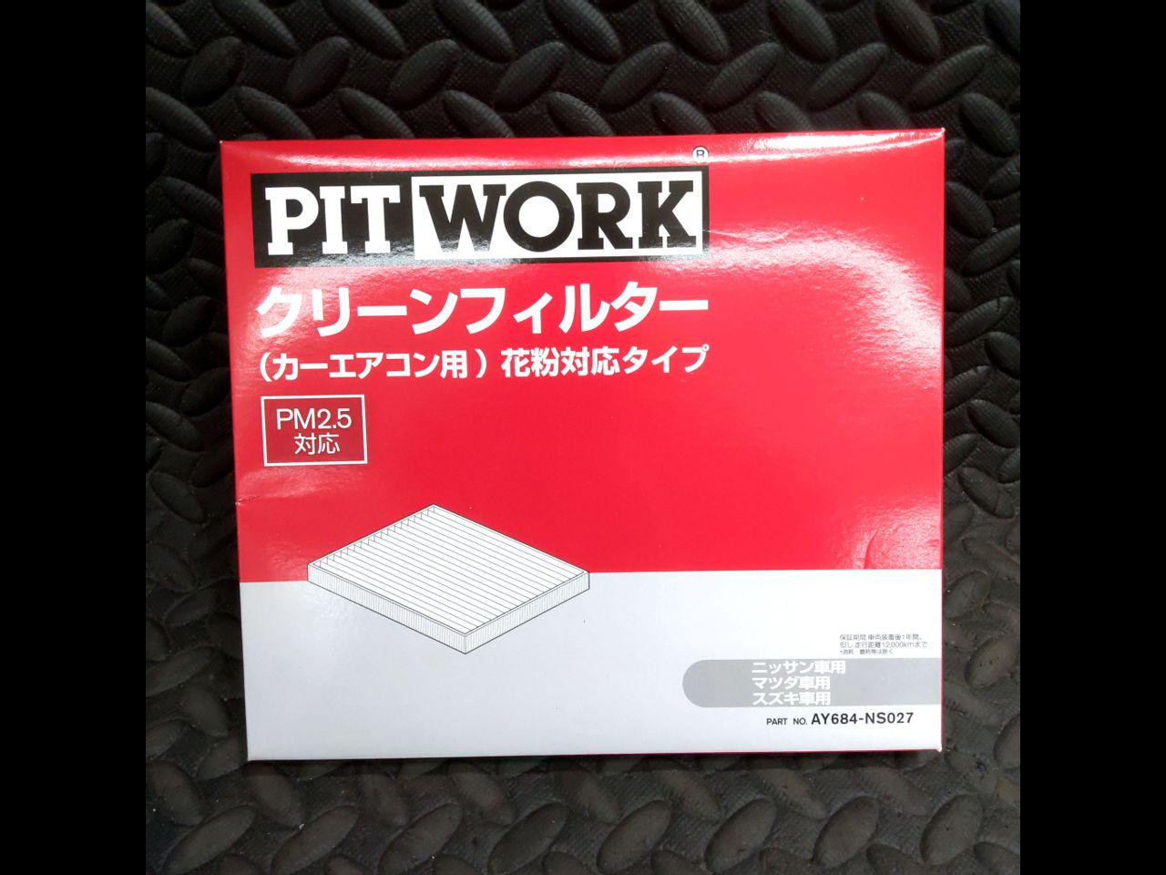 ピットワーク エアコンフィルター 日産 ルークス ML21S用 AY684-NS027 花粉対応タイプ PITWORK | カー用品 アクセサリーの通販 | アップガレージ 中古カー＆バイク用 ...