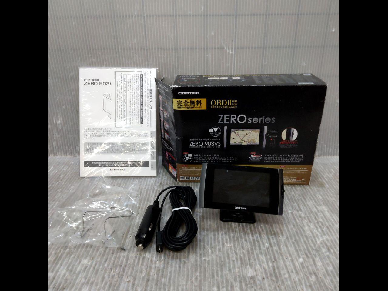 コムテック ZERO 903VS レーダー探知機 | カー用品 電装系 レーダー探知機を通販で購入する | 中古カー＆バイク用品の販売ならアップガレージ