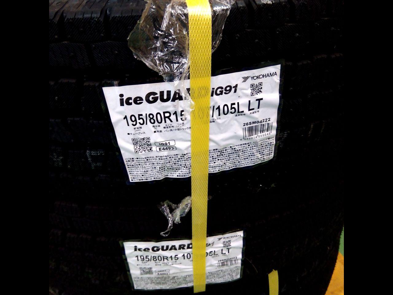 YOKOHAMA ice GUARD iG91 | カー用品 スタッドレスタイヤ 15インチスタッドレスタイヤを通販で購入する | 中古カー＆バイク用品の販売ならアップガレージ