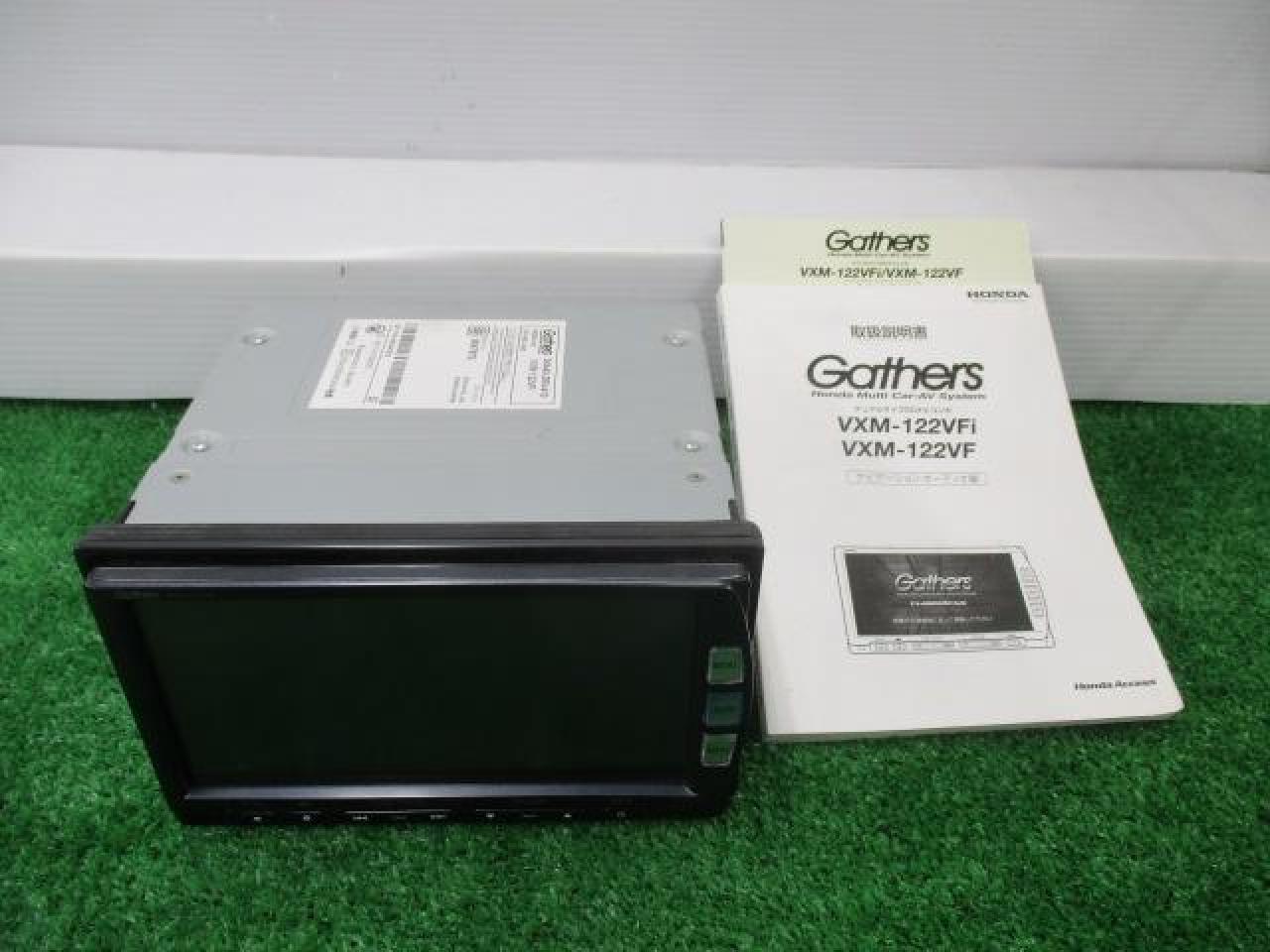 ホンダ純正 VXM-122VF | カー用品 カーナビ(地デジ） AV一体メモリーナビ（地デジ）を通販で購入する | 中古カー＆バイク用品の ...