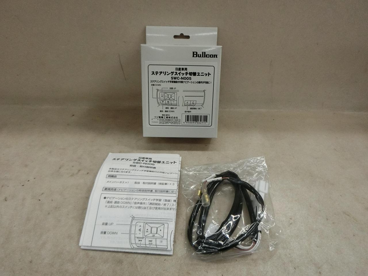 Bullcom 日産車用ステアリングスイッチ切替ユニット [SWC-N005] | カー用品 電装系 その他電装系を通販で購入する | 中古 ...