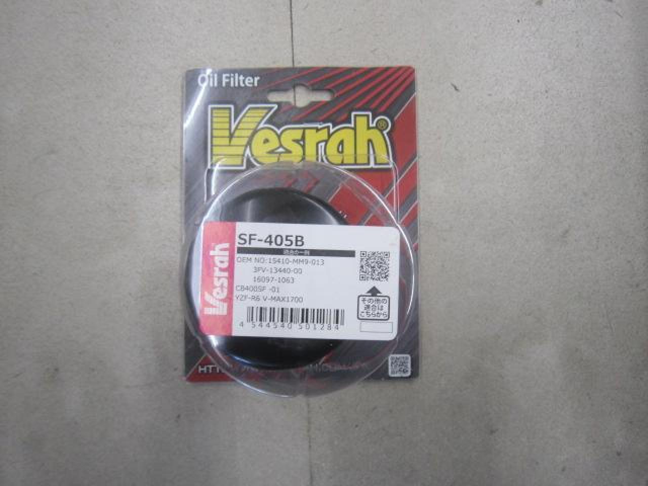 Vesrah SF-405B オイルフィルター X02108 | 新品 | アップガレージ 郡山店 | バイク用品 ケミカル・オイル オイル(二輪)を通販で購入する | 中古カー＆バイク用品の ...