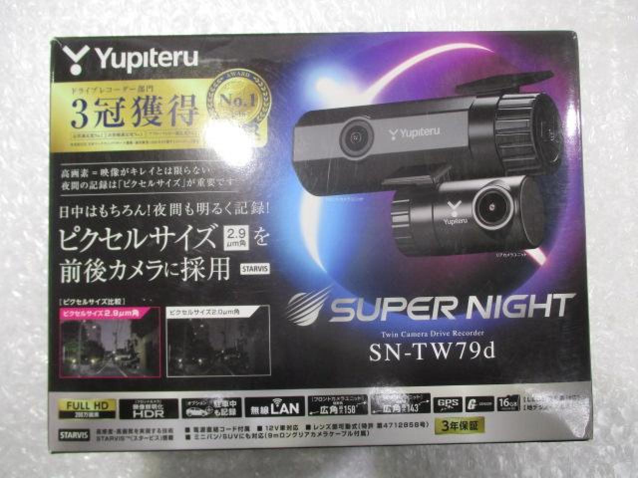 ☆値下げしました☆ YUPITERU(ユピテル) SN-TW79d 前後ドライブレコーダー ☆2019年発売モデル☆ | カー用品 カーAVアクセサリー ドライブレコーダーを通販で購入する ...