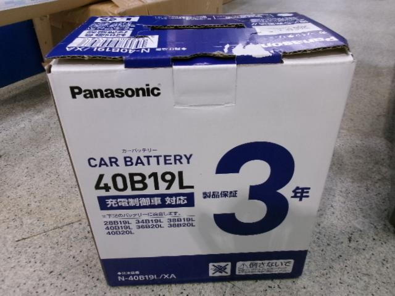 Panasonic CAR BATTERY N-40B19L/XA | カー用品 メンテナンス バッテリーを通販で購入する | 中古カー＆バイク用品の販売ならアップガレージ