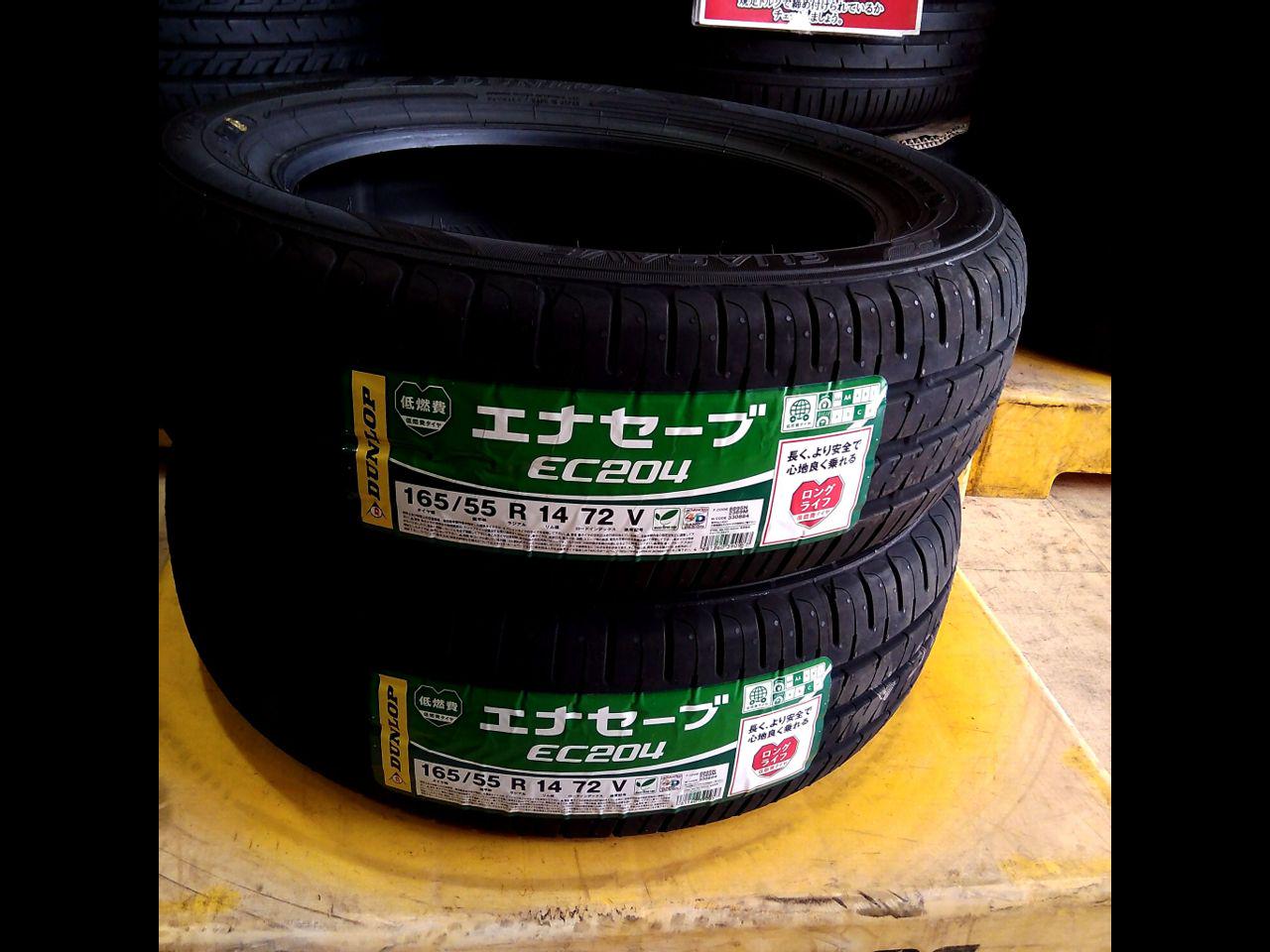 【DUNLOP】ENASAVE(エナセーブ)EC204 | カー用品 タイヤ 14インチタイヤを通販で購入する | 中古カー＆バイク用品の販売ならアップガレージ