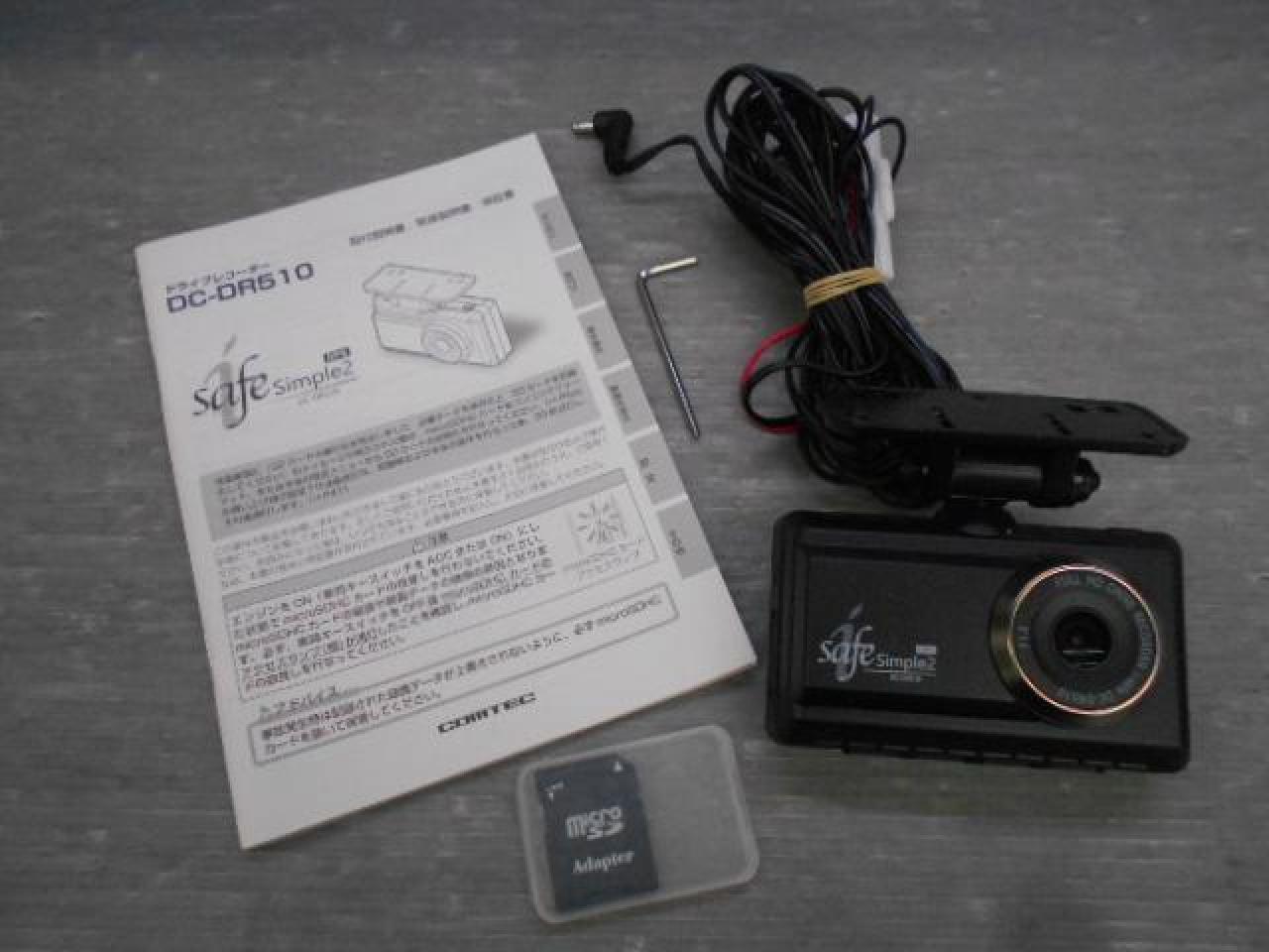 COMTEC ドライブレコーダー 品番:DC-DR510 | 中古品 | アップガレージ 尾張旭店 | カー用品 カーAVアクセサリー ドライブレコーダーを通販で購入する | 中古カー＆バイク ...