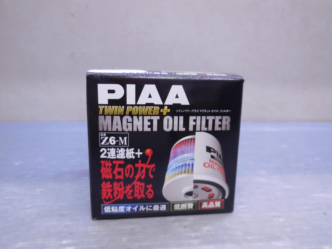 PIAA マグネットオイルフィルター 品番:Z6-M | 新古品 | アップガレージ 尾張旭店 | カー用品 メンテナンス その他メンテナンスを通販で購入する | 中古カー＆バイク用品の販売 ...
