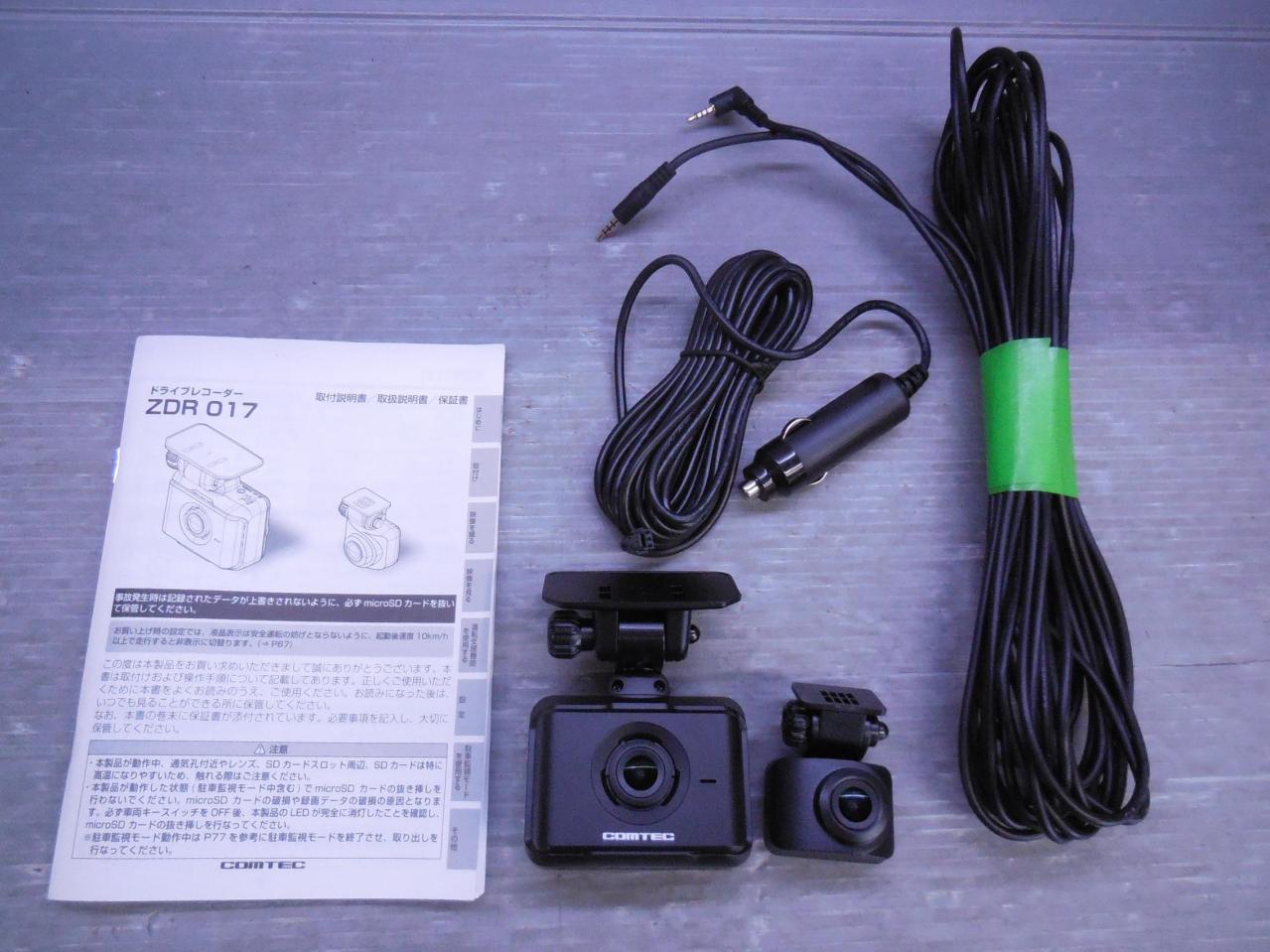 COMTEC ZDR017 前後2カメラタイプ | カー用品 カーAVアクセサリー ドライブレコーダーを通販で購入する | 中古カー＆バイク用品の販売ならアップガレージ