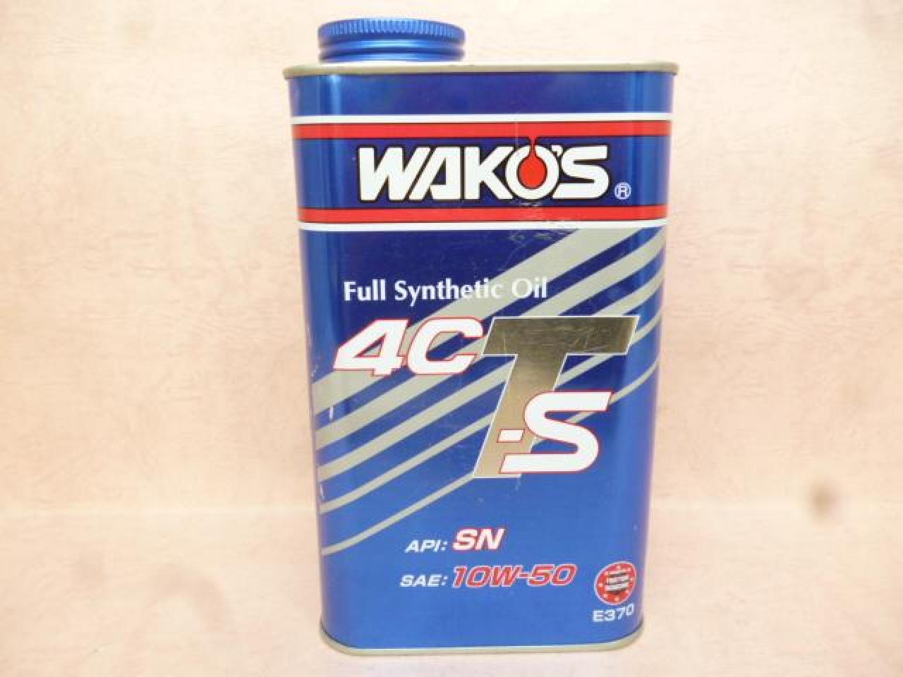 WAKO’S 4CT-S 10W-50 E370 4サイクルエンジンオイル 1L | カー用品 ケミカル用品 オイル(各種)を通販で購入する | 中古カー＆バイク用品の販売ならアップガレージ
