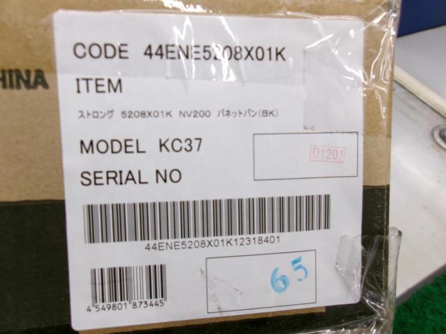 Clazzio 働くクルマストロングレザー EN-5208-01 | カー用品 インテリア シートカバーを通販で購入する | 中古カー＆バイク ...